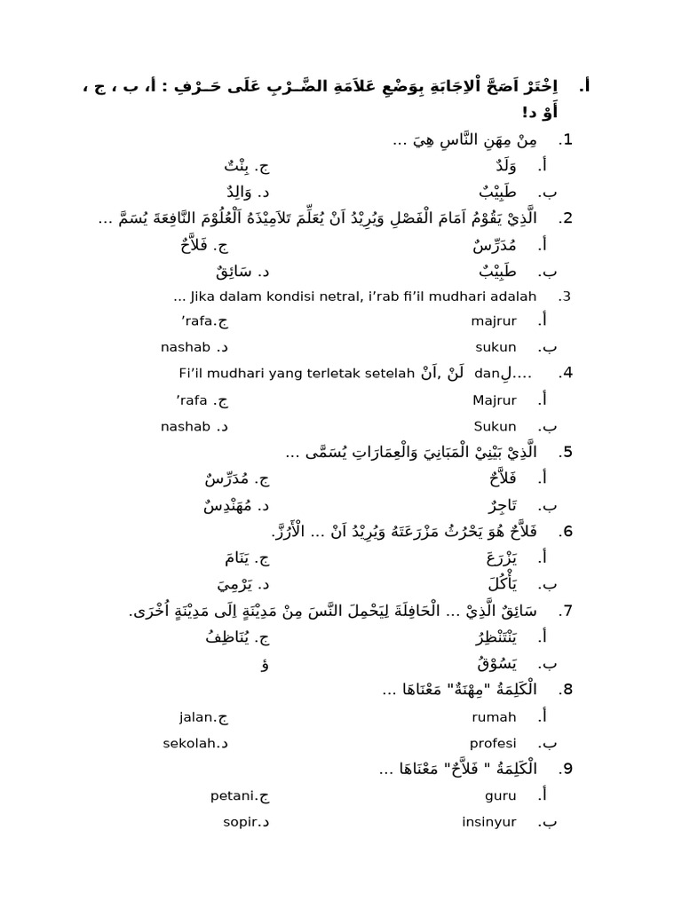 Panduan Fi'il Mudhari dalam Bahasa Arab | PDF