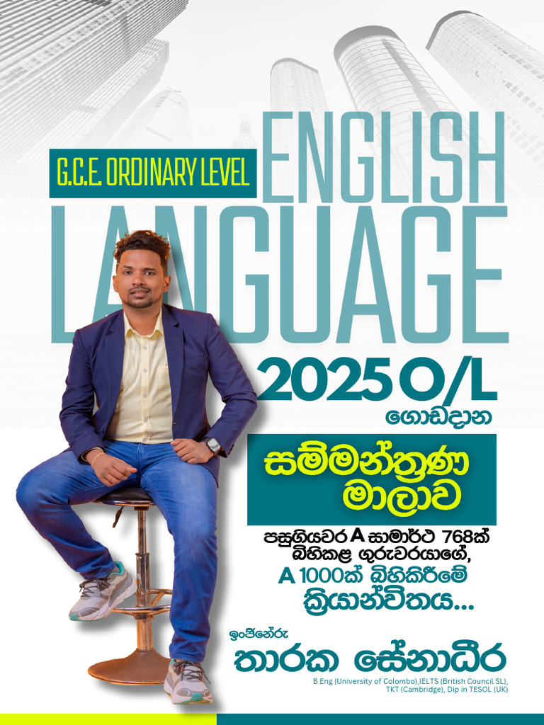 Nugegoda | PDF