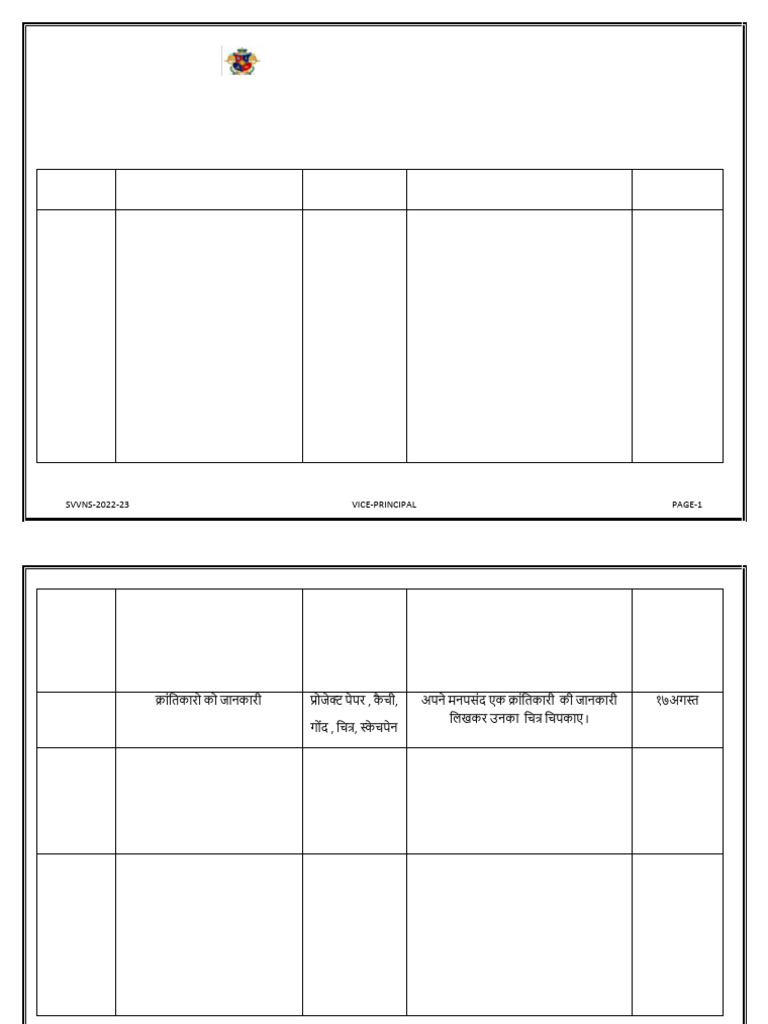 Grade 4 Ready Reckenor For Project - Term1 | PDF