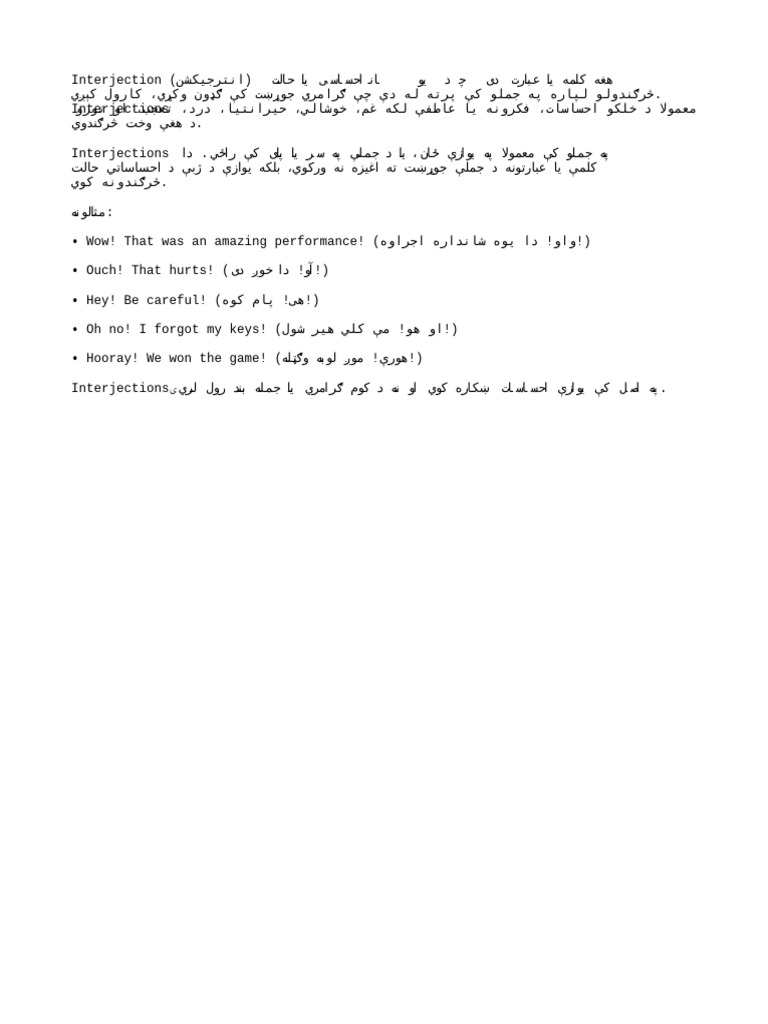 Interjection | PDF