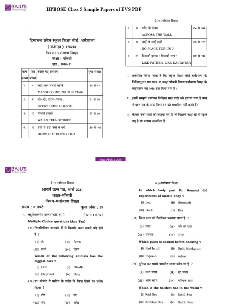 HPBOSE Class 5 Sample Papers of EVS PDF | PDF