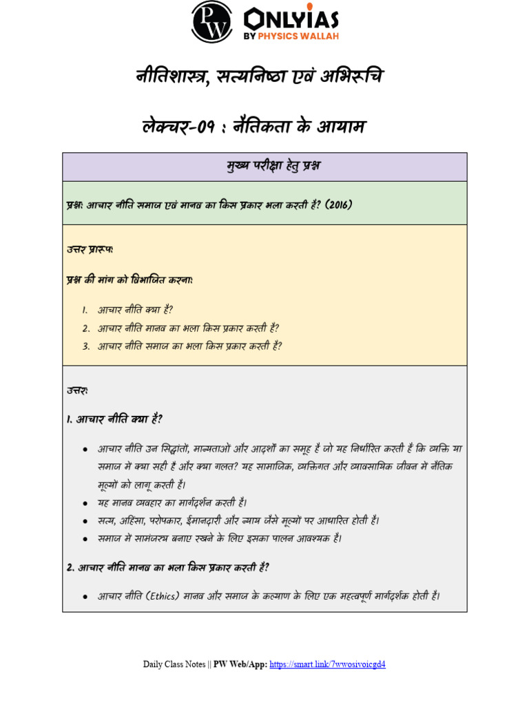 67797071d3b9bb2848fede4f_##_L-09-DCN (2) | PDF