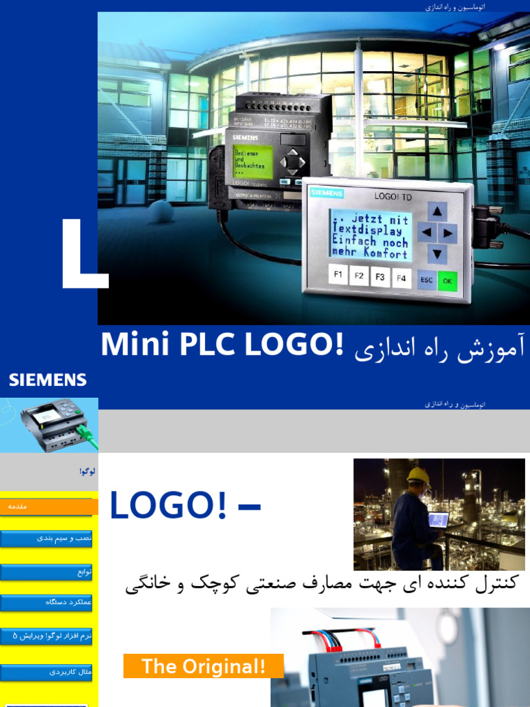 Logo Siemens Jozveh+++ | PDF