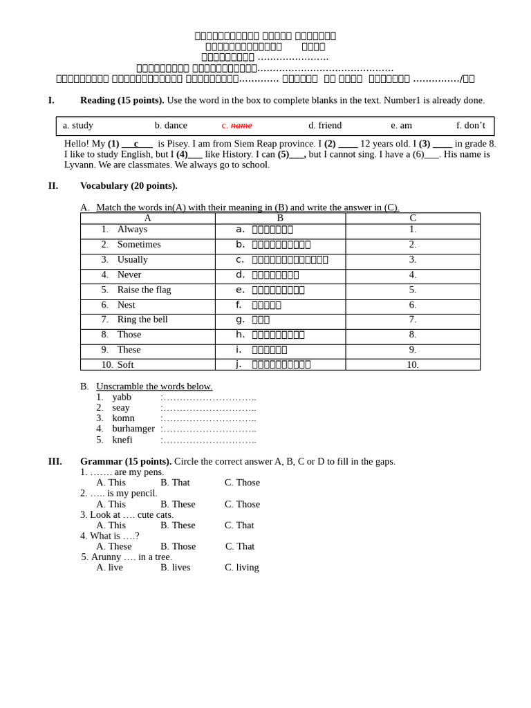 Grade8_December | PDF