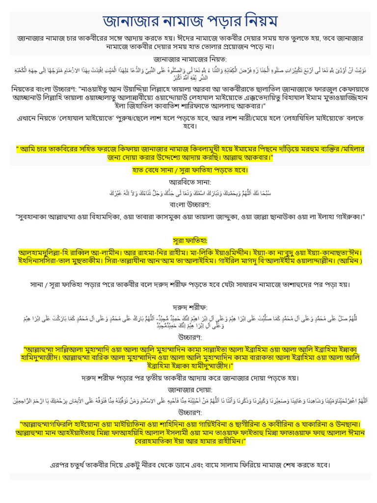 Islamic Study | PDF