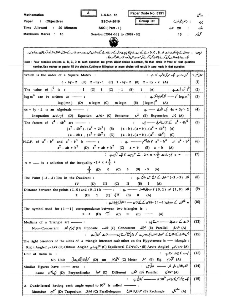 Print Past Paper - CTM | PDF