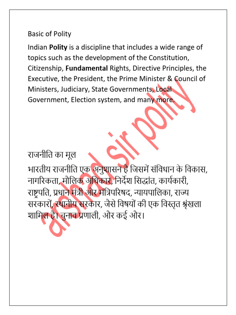 0258c848a50de-Basic of Polity 1st | PDF