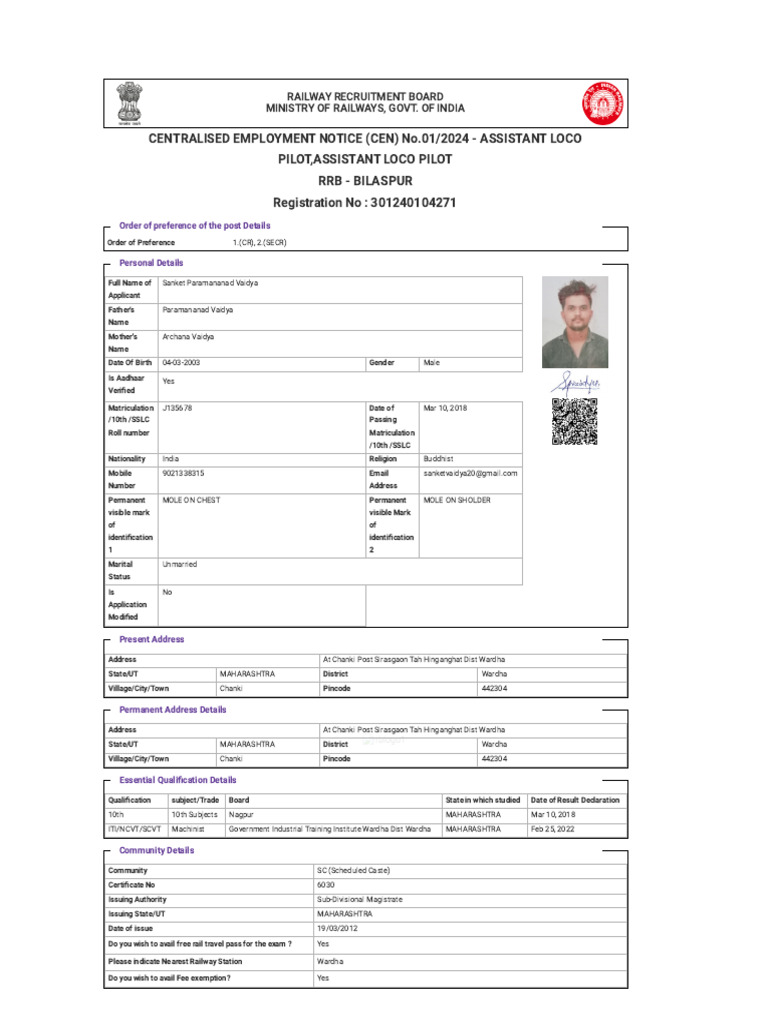 Rrbapply - Gov.in # Pscexamservice candidate-View-Application Id | PDF