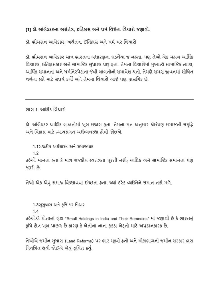 Political Science Assignment | PDF