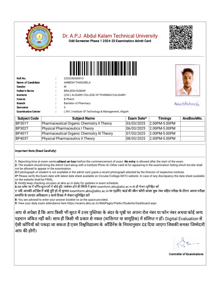 Admit Card 2 | PDF