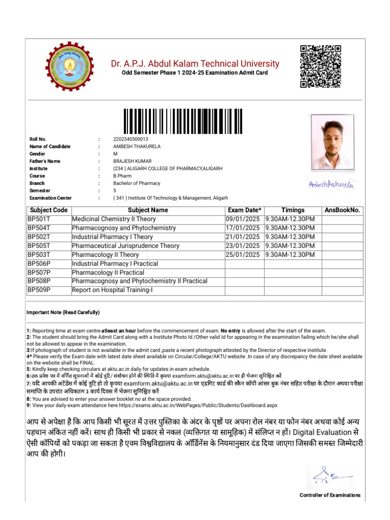 Admit Card Ambesh | PDF