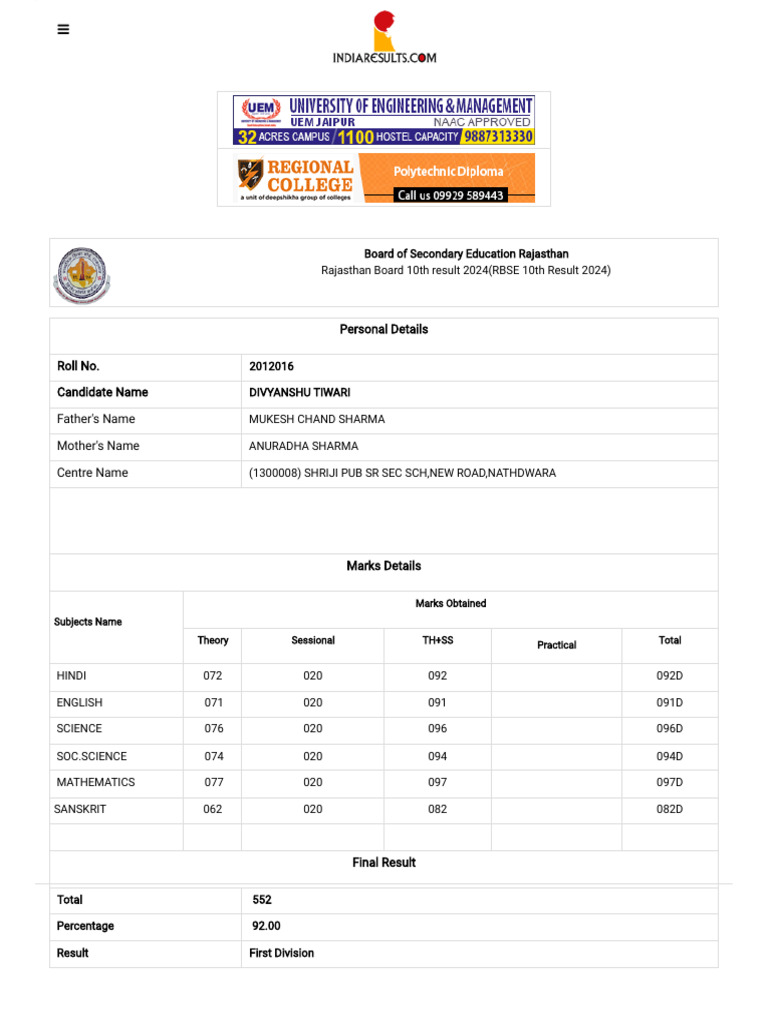 Rajasthan Board 10th Result 2024 (RBSE 10th Result 2024) - Board of ...