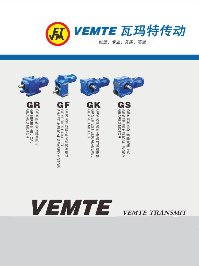 K Series Reducer Sample | PDF