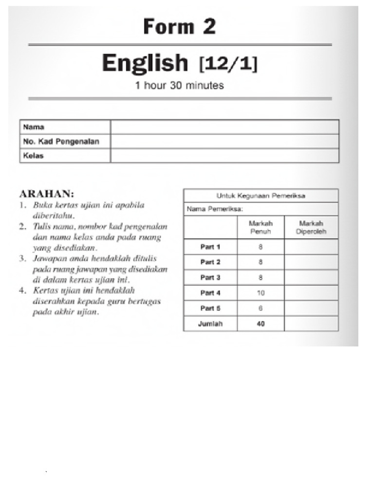 English Paper 1 Form 2 Set 1 | PDF