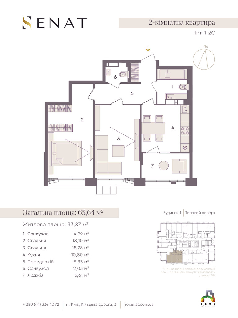 1-2C-202107201448(1) | PDF