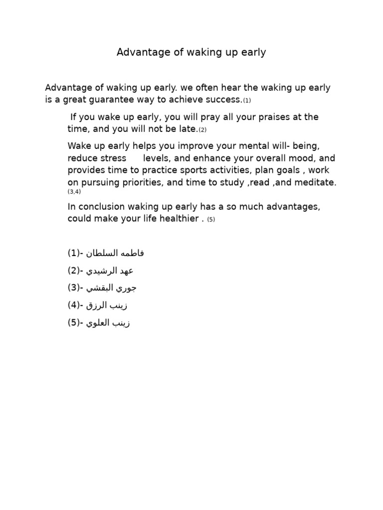 Advantages of Waking Up Early | PDF