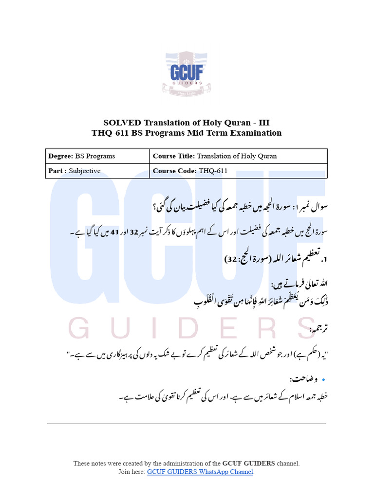 SOLVED Translation of Holy Quran THQ-611 7th MIDS Examination Semester BS Programs | PDF