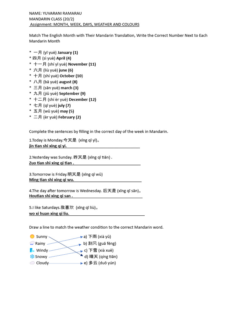 Assignment & Answers For Simple Mandarin | PDF