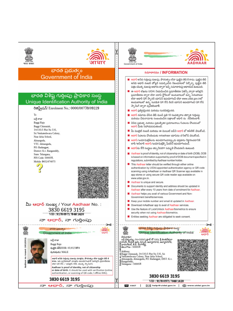 EAadhaar 0000007390922920230807135755 0402202516027 | PDF