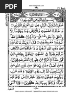Holy Quran para 27 | PDF | Medieval Arabic Texts | Phonology