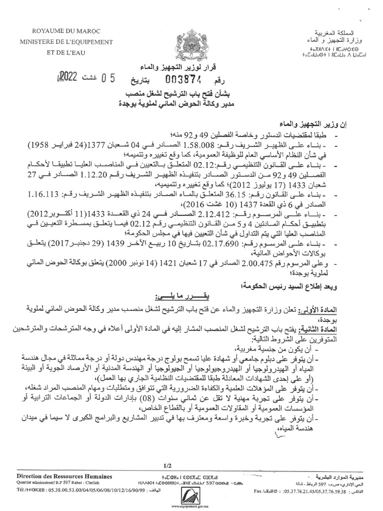 Simp B5522080916212 | PDF