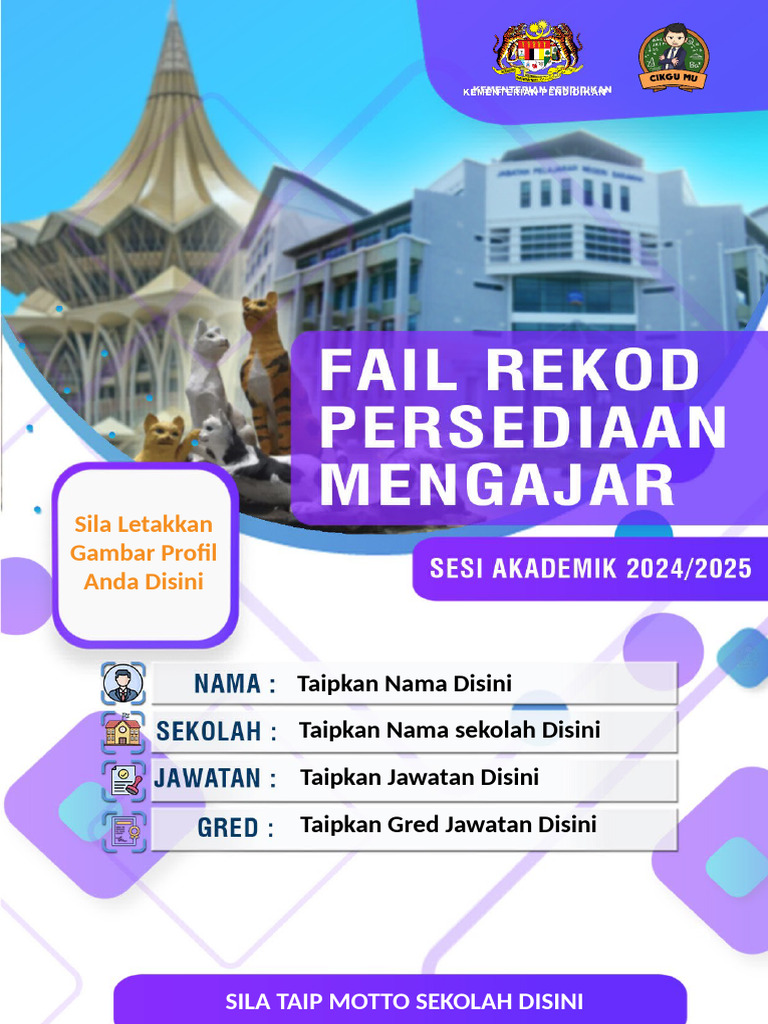 Fail Peribadi Guru 2025 | PDF