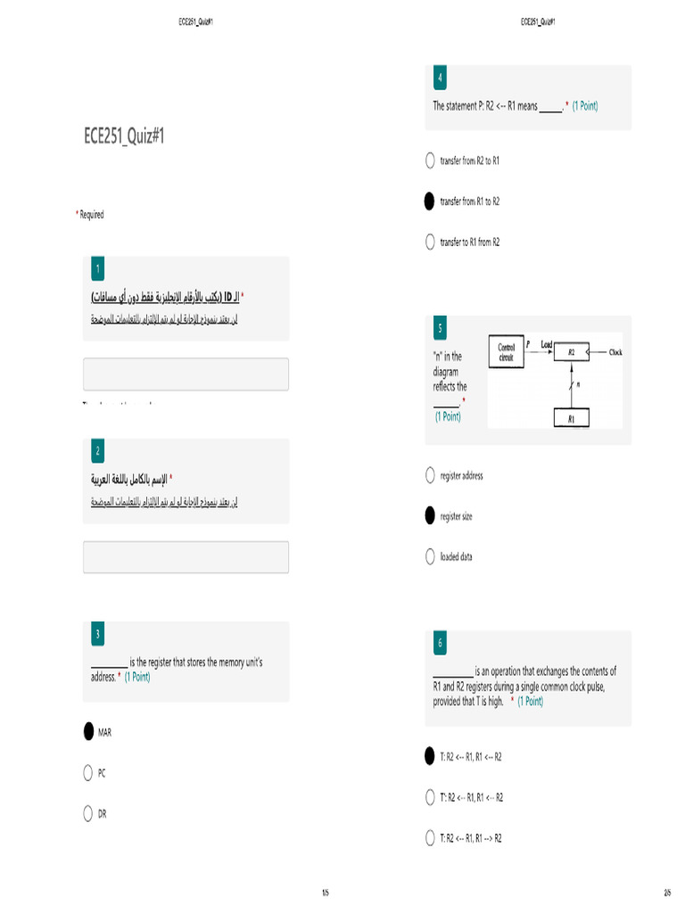 Quiz#1 ECE251 (Solved) | PDF