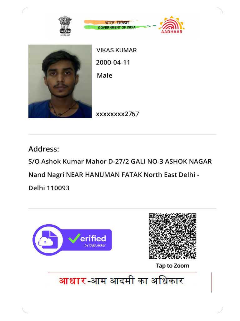 Self Attested Aadhar Card Document File | PDF