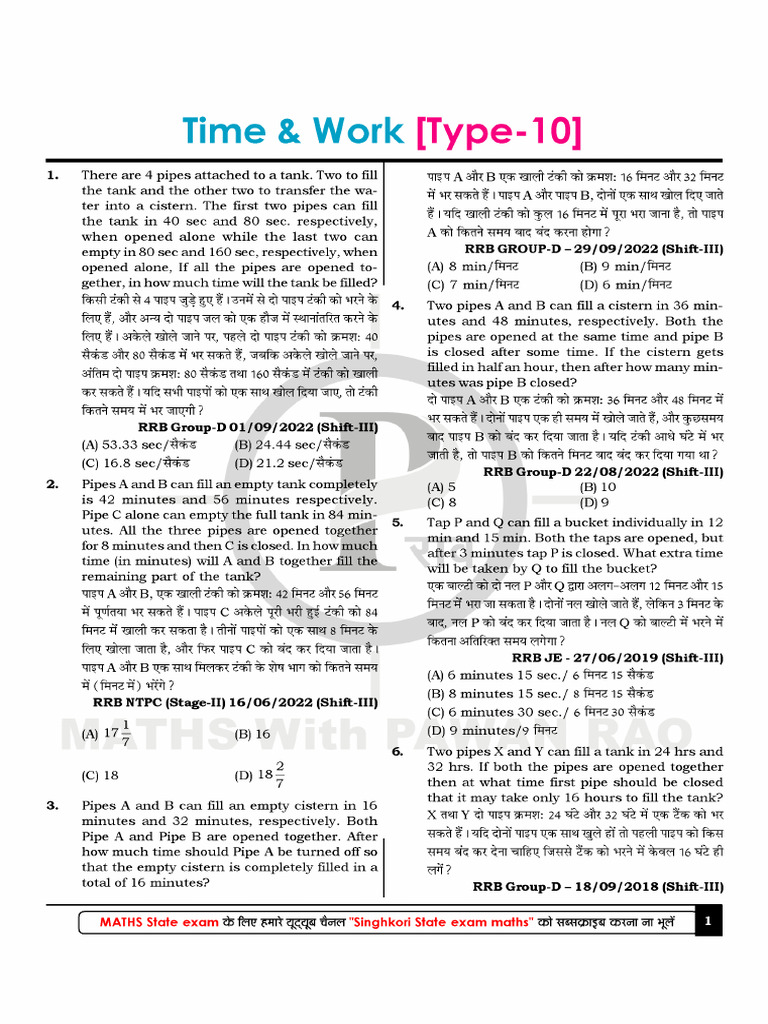 Time & Work Type - 10 (Railway) | PDF
