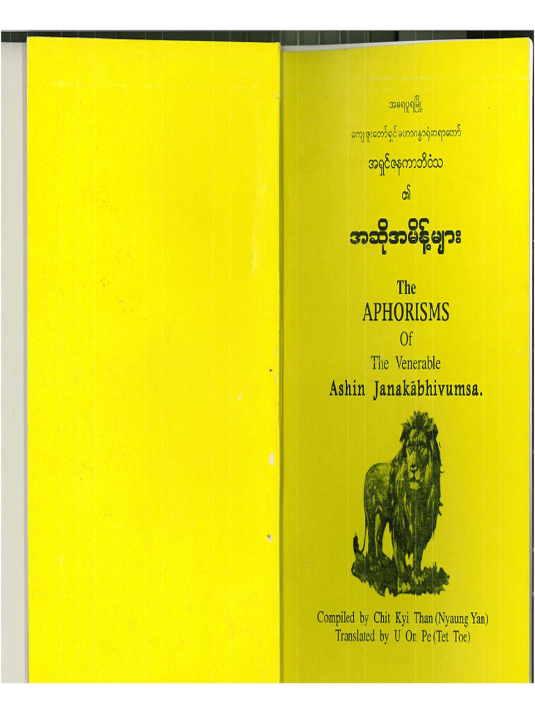 Aphorisms | PDF