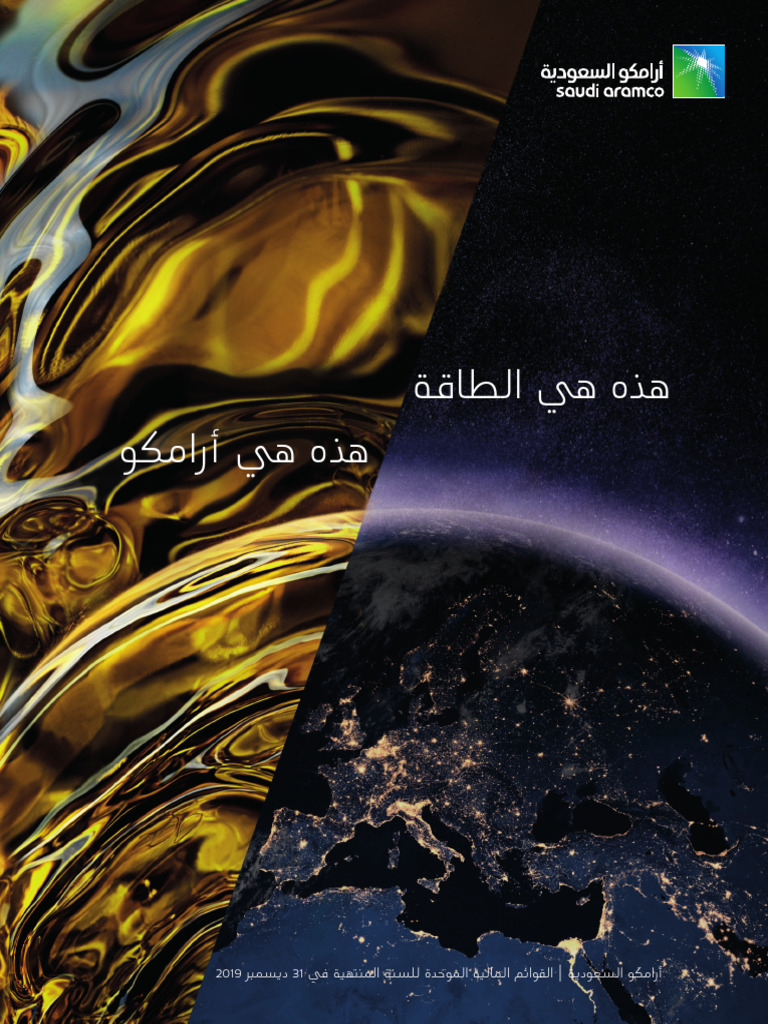 Saudi Aramco Fy 2019 Full Financials Arabic | PDF