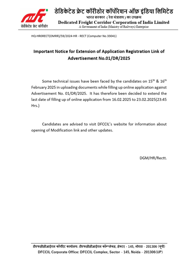 DFCCIL Application Deadline Extended | PDF