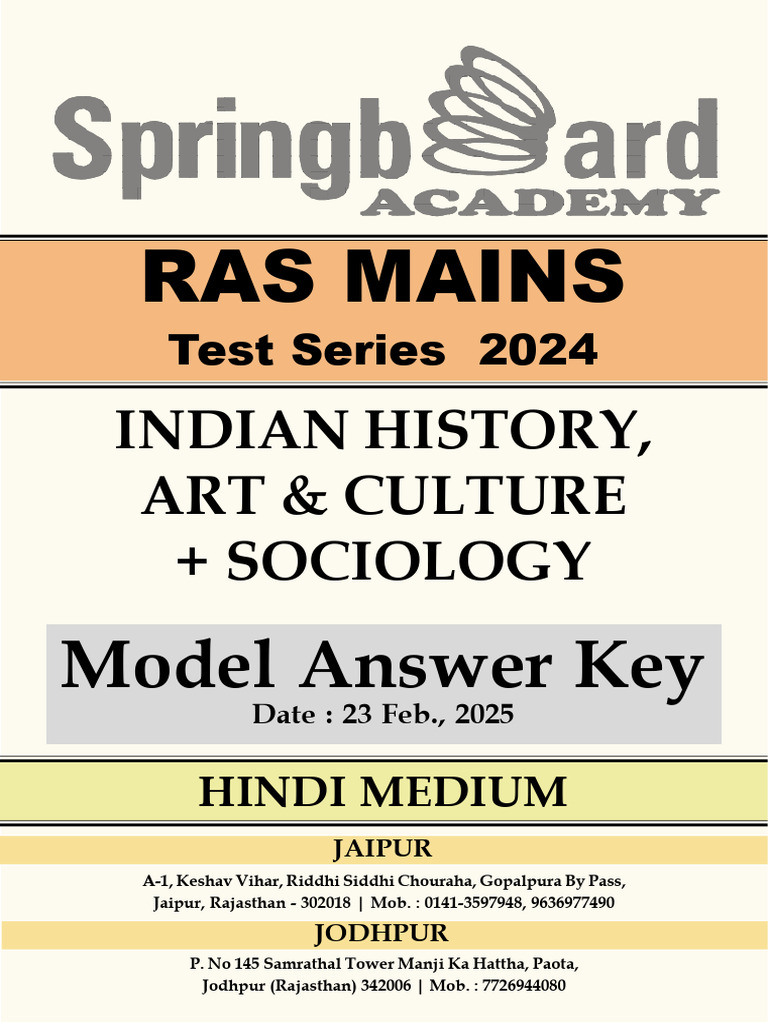Springboard Mains Test Paper | PDF