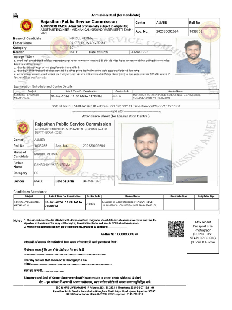 Baba | PDF