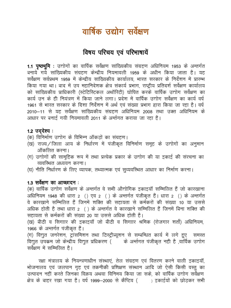 ASI Brief Intro With Schedule | PDF