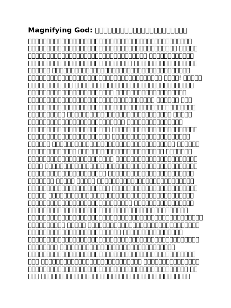 Magnifying God | PDF