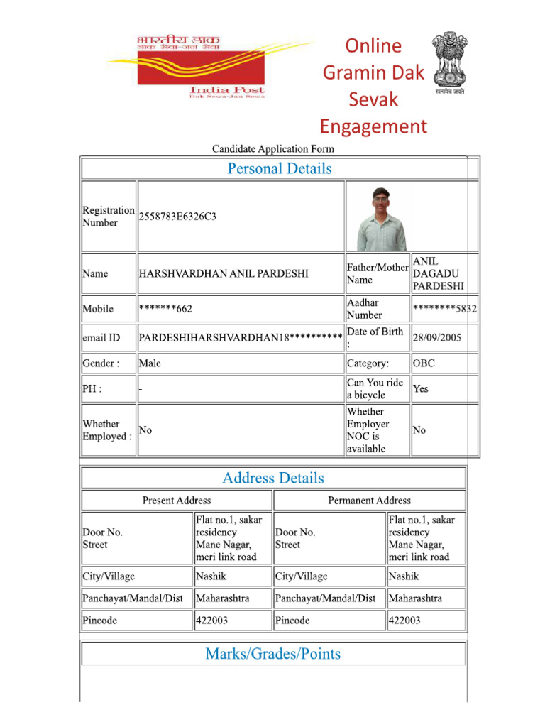 GDS Application | PDF