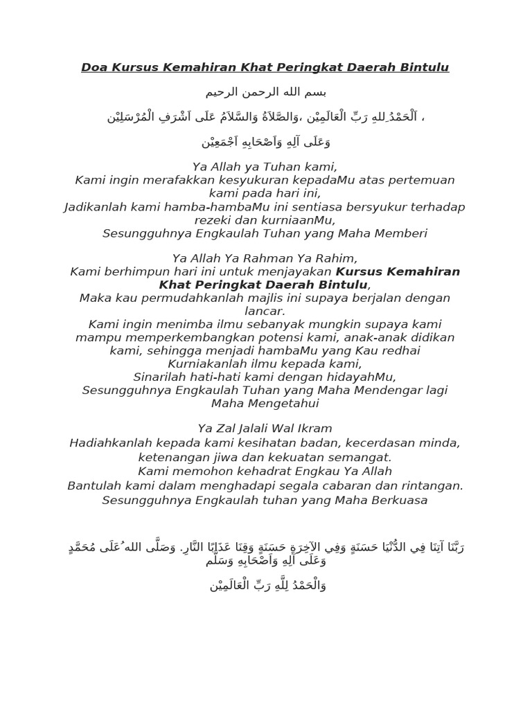 Doa Pembuka Kursus Khat Bintulu | PDF