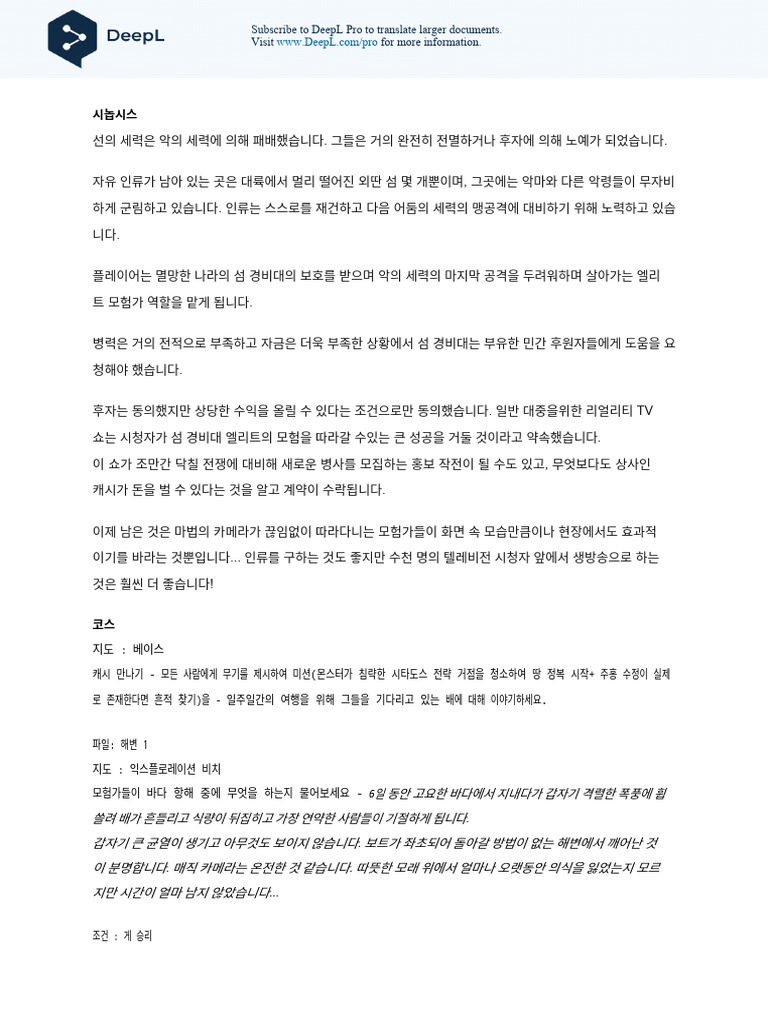 La Course À L'audimat - Fabula Ultima Ko | PDF