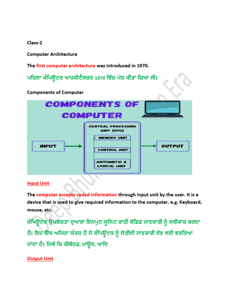 2023 Computer Class-2 - 18233877 - 2023 - 08 - 05 - 16 - 24 | PDF