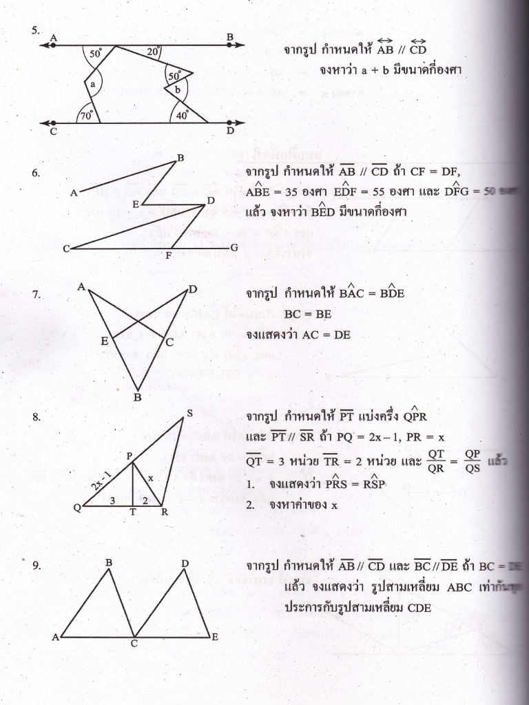 Mathematical Problem Solving Techniques | PDF