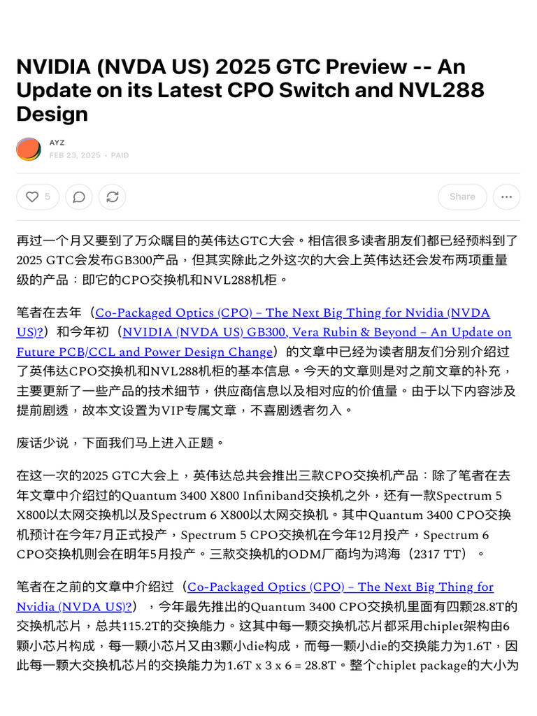 NVIDIA 2025 GTC Preview - Update On CPO Switch and NVL288 Design | PDF