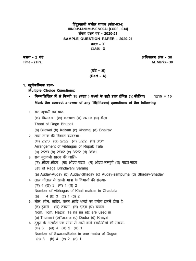 HindustaniMusicVocal SQP | PDF