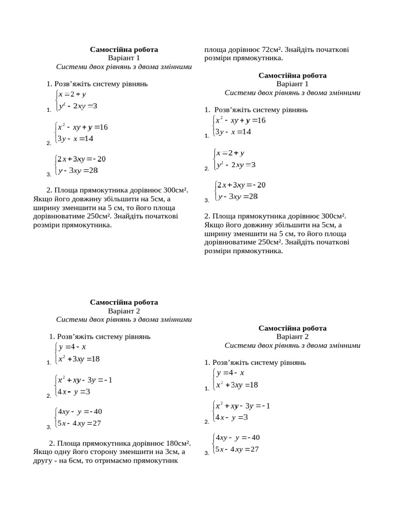 330231 | PDF