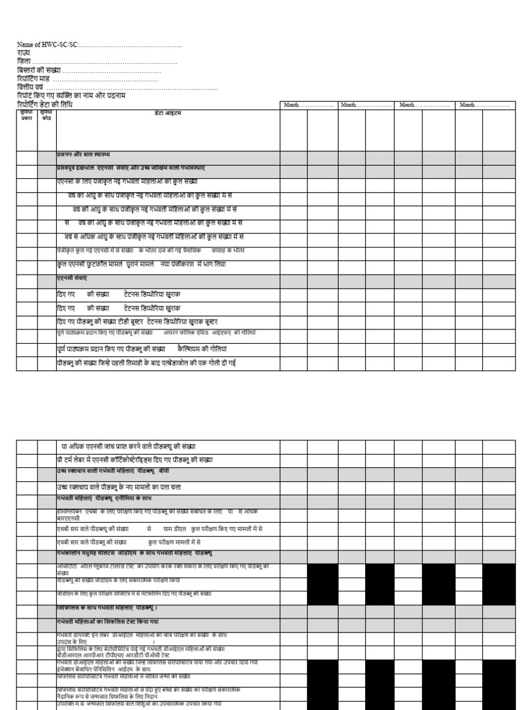 HMIS New Format HWC-SC Format HINDI | PDF