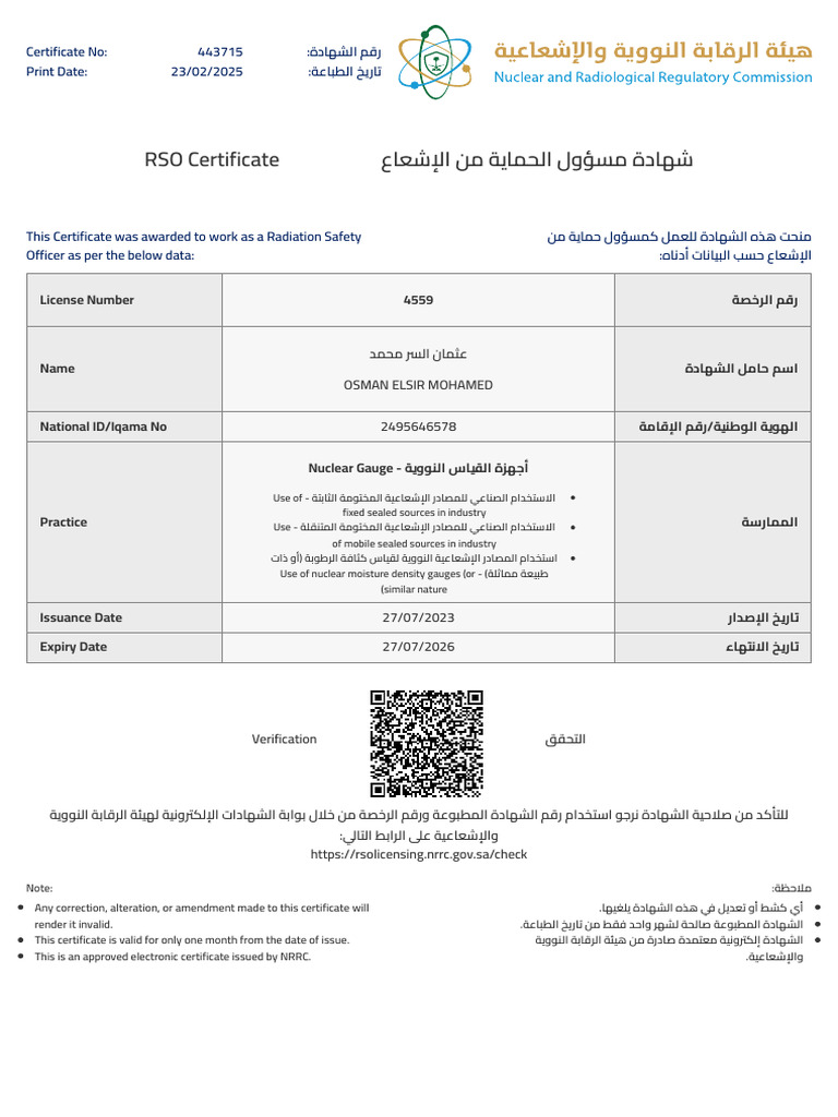 Osman RSO Licence | PDF