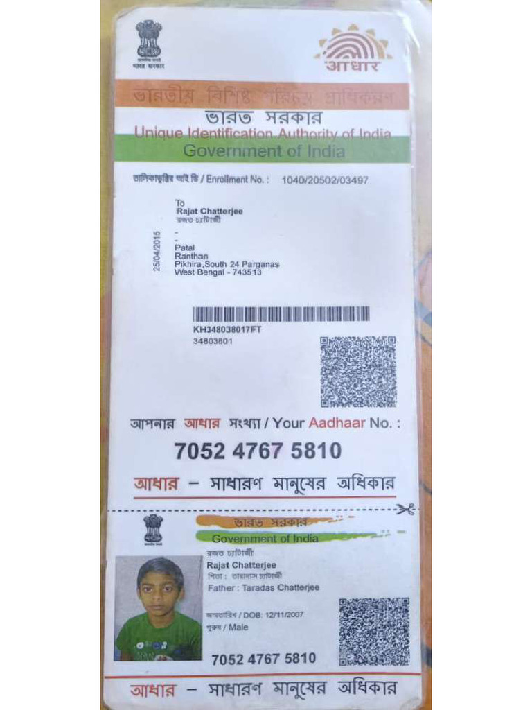 Adhar | PDF