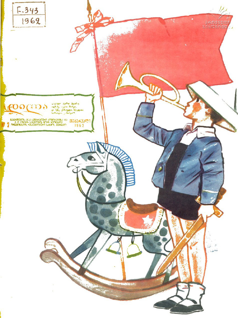 Dila 1962 N02 Ocred | PDF