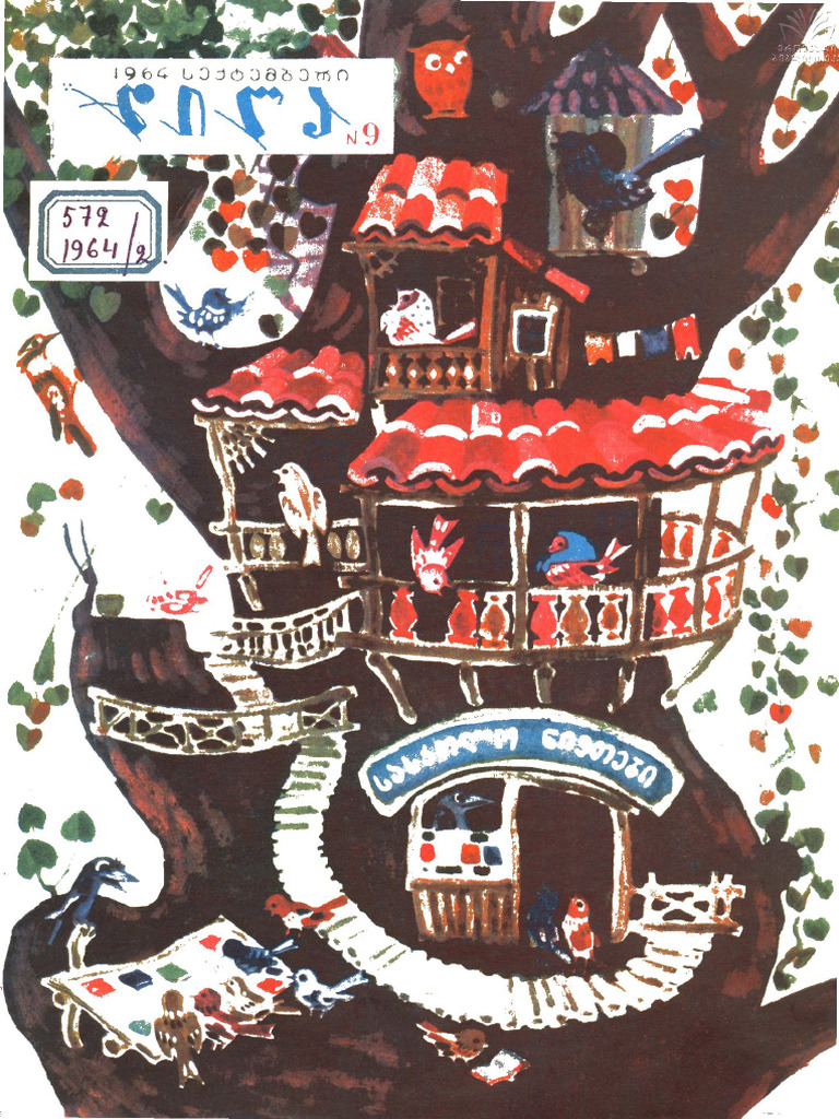 Dila 1964 N09 Ocred | PDF