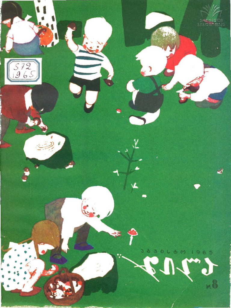 Dila_1965_N08_ocred | PDF